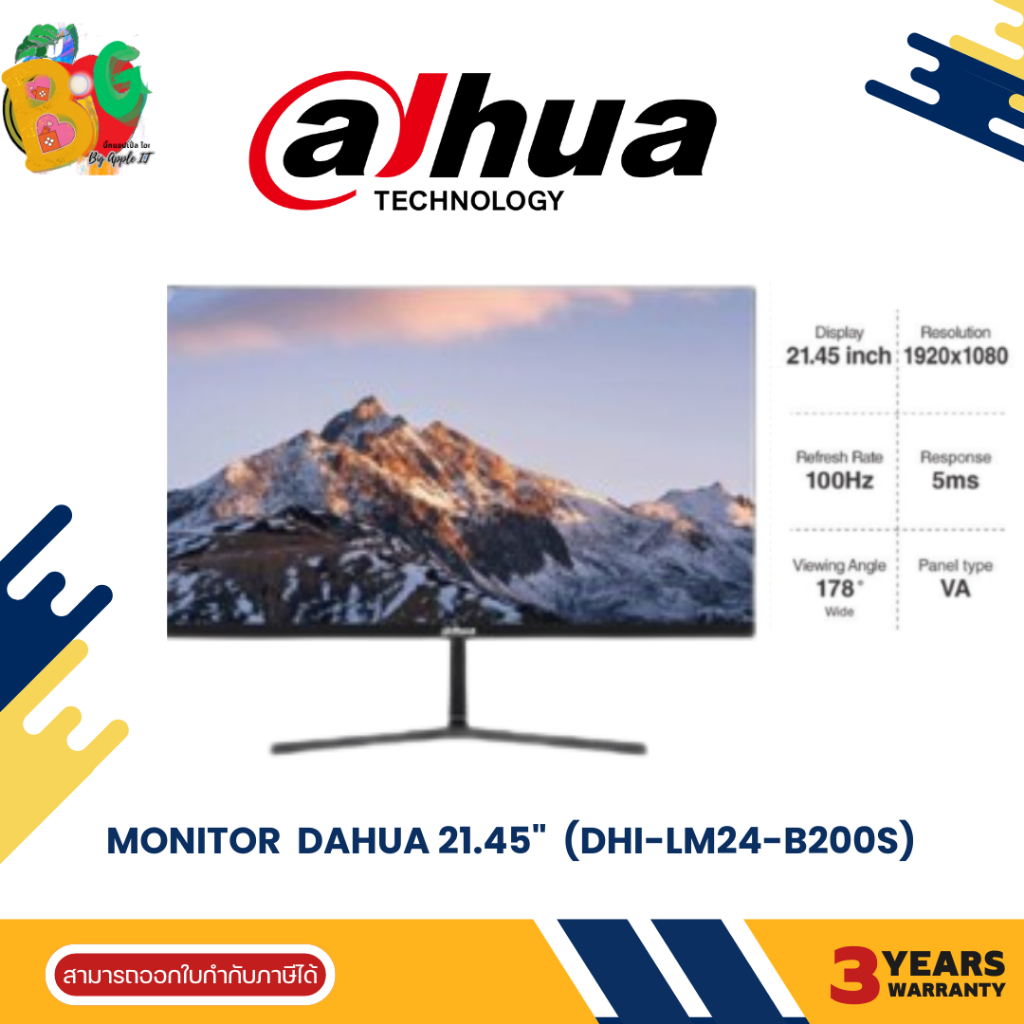 (DHI-LM24-B200S) MONITOR (จอมอนิเตอร์) DAHUA (21.45") VA 100Hz Speaker 1920x1080 - 3Y ของแท้ ...