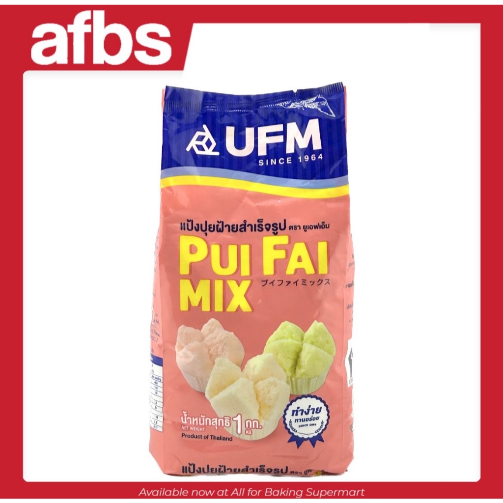 SUPERMART UFM Pui Fai Mix Flour 1 Kg. แป้งปุยฝ้ายสำเร็จรูป ตรา ยูเอฟเอ็ม 1 กก. #1101067 | Shopee ...