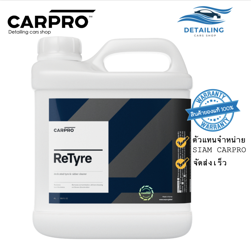 CARPRO Retyre แชมพูสำหรับล้างและทำความสะอาดยางโดยเฉพาะ ขนาด 4 L. *พรีออ ...