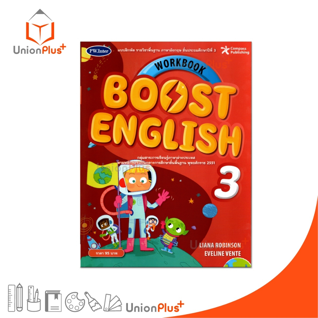 แบบฝึกหัด ภาษาอังกฤษ Boost English ป.3 Workbook สำนักพิมพ์ PW. Inter ...