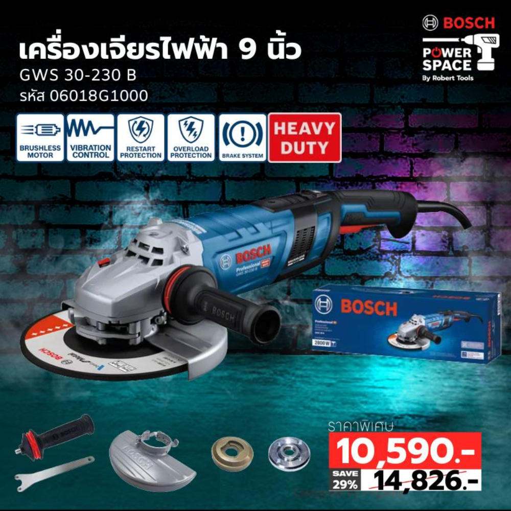 Bosch - GWS 30-230 B เครื่องเจียระไนมุม 06018G1000 | Shopee Thailand