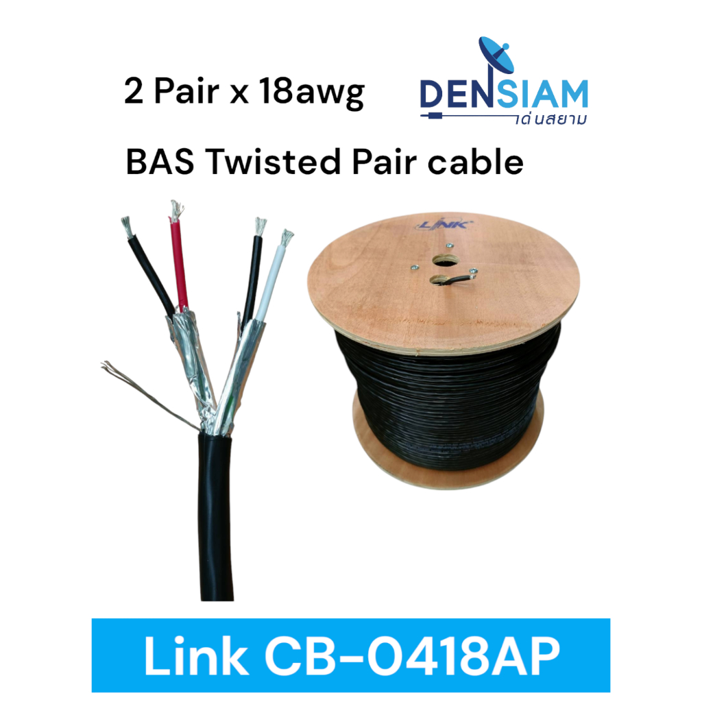 สั่งปุ๊บ ส่งปั๊บ🚀 Link CB-0418AP BAS Twisted Pair Cable, SHIELD 4x18 ...