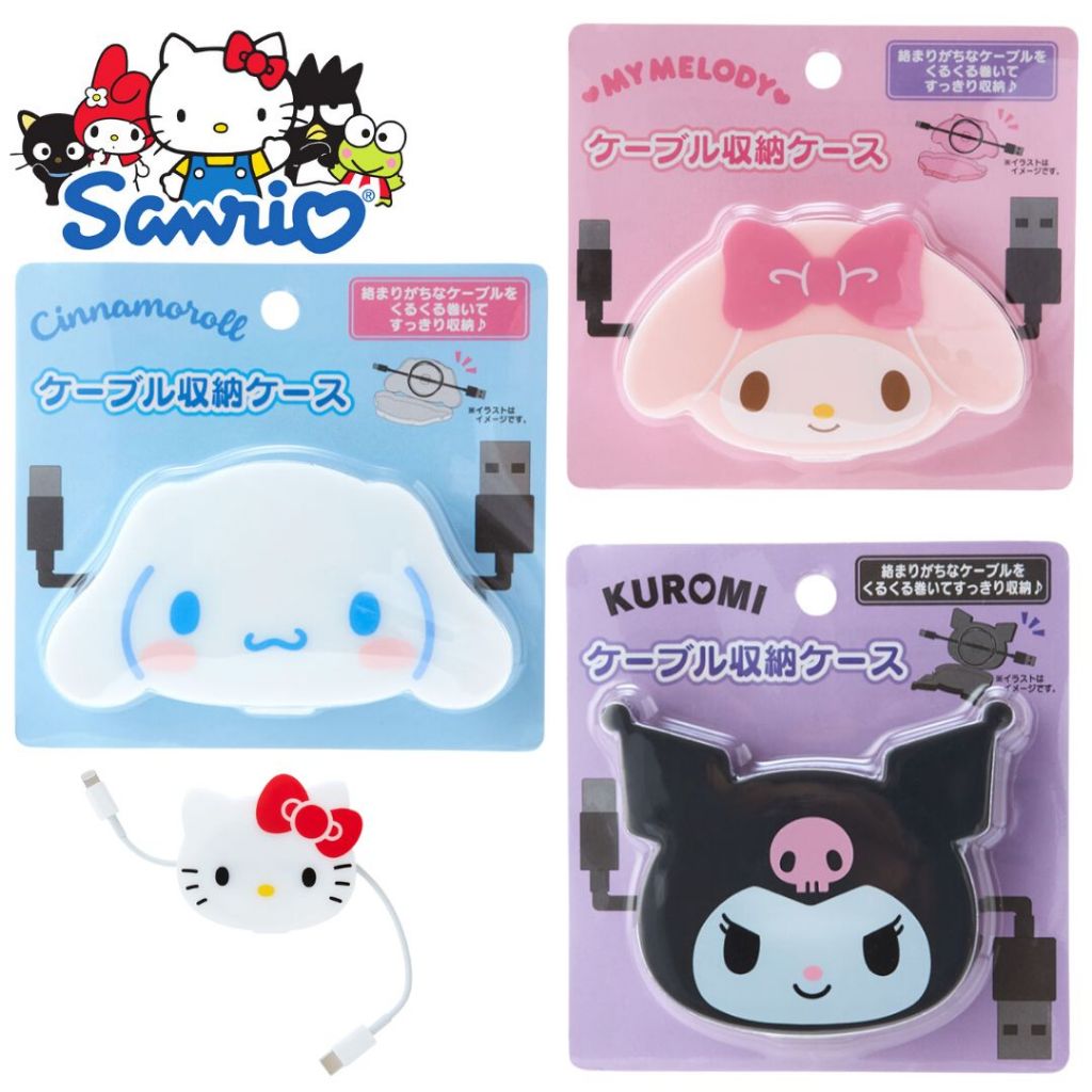 พร้อมส่ง ที่เก็บสายชาร์จ Cinnamoroll , MyMelody ,, Kuromi usb sanrio ...