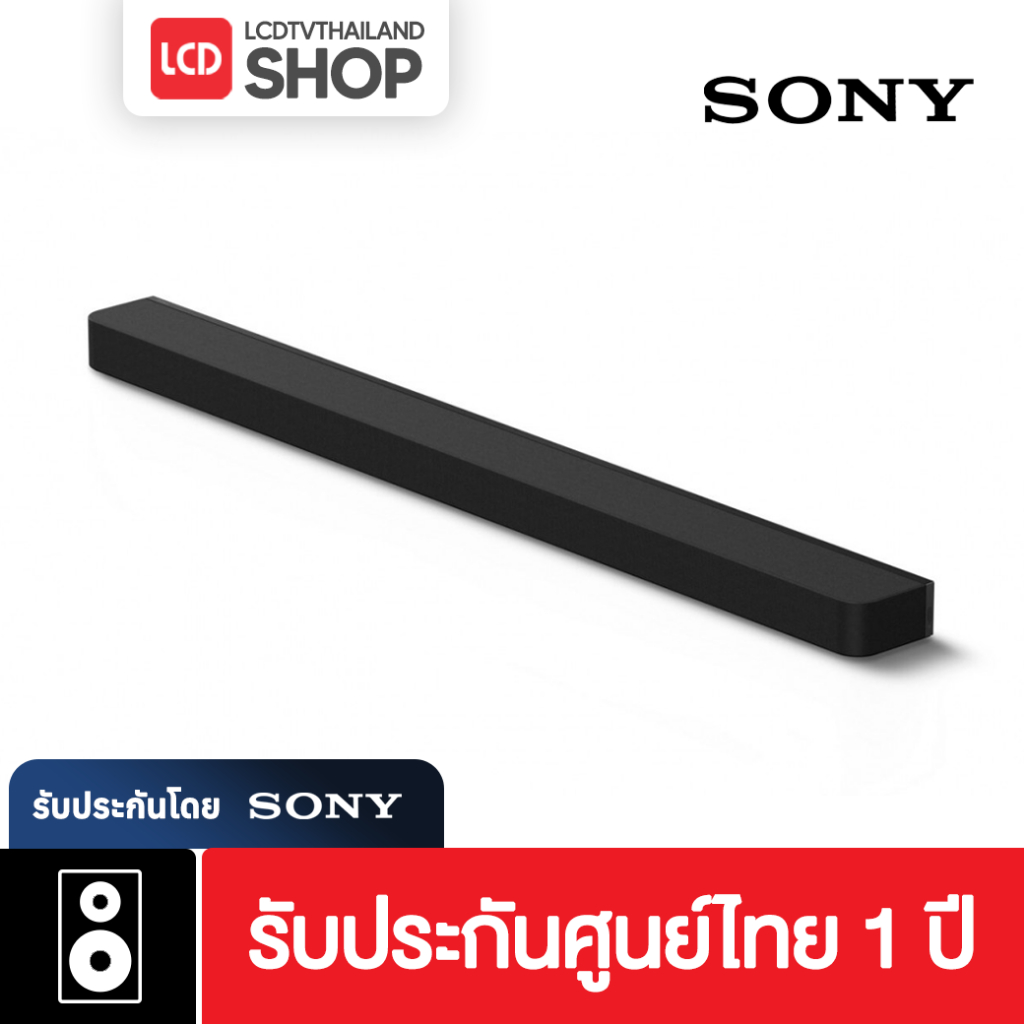 Sony HT-A9000 Soundbar BRAVIA Theatre Bar 9 A9000 Dolby Atmos รับประกัน ...