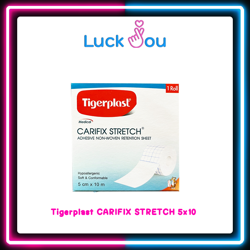 Tigerplast Carifix Strech แผ่นติดแผล ชนิดผ้าใยสังเคราะห์ | Shopee Thailand