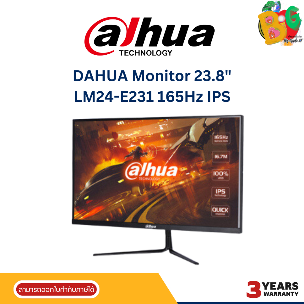 23.8" MONITOR (จอมอนิเตอร์) DAHUA (LM24-E231)(DAH-0LM24E231) (IPS, HDMI, DP) 165Hz เคลื่อนไหว ...