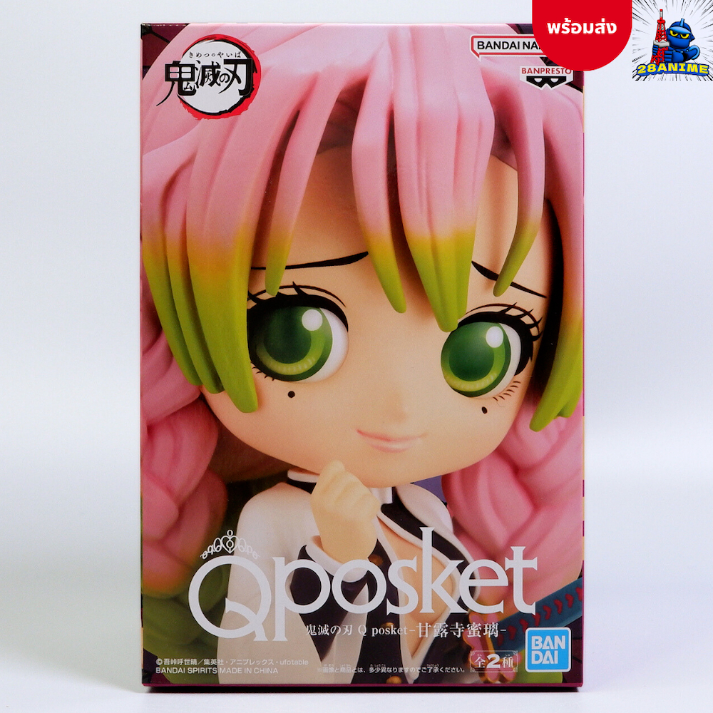 (พร้อมส่ง) ดาบพิฆาตอสูร Demon Slayer - Mitsuri Kanroji - Q Posket - A ...