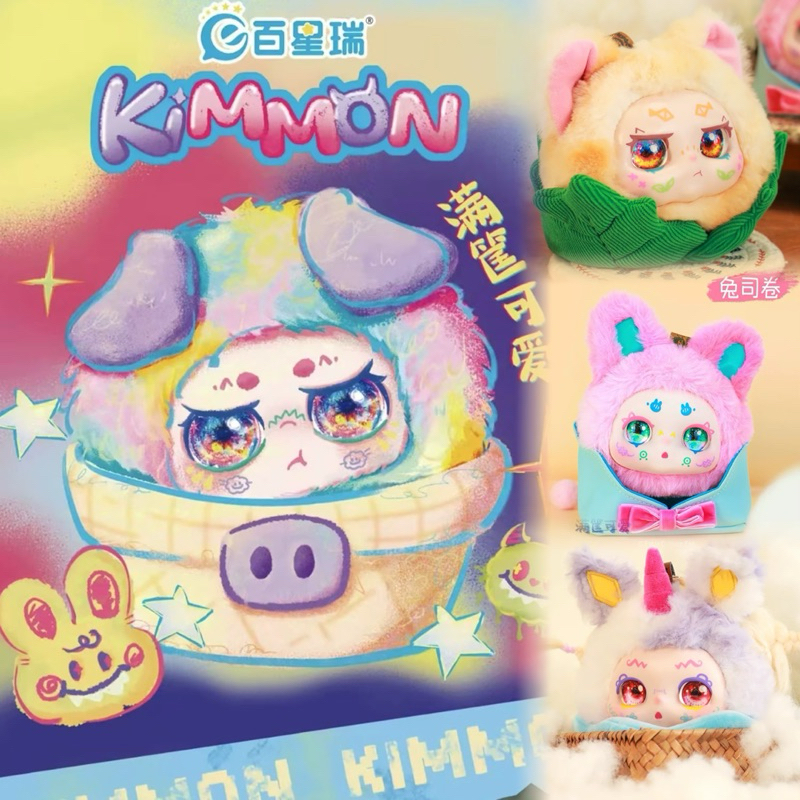 พร้อมส่ง🇹🇭(ใช้โค้ด3สิบ)Kimmon V9 Full Busket of cuties(พวงกุญแจตั้งโต๊ะ ...