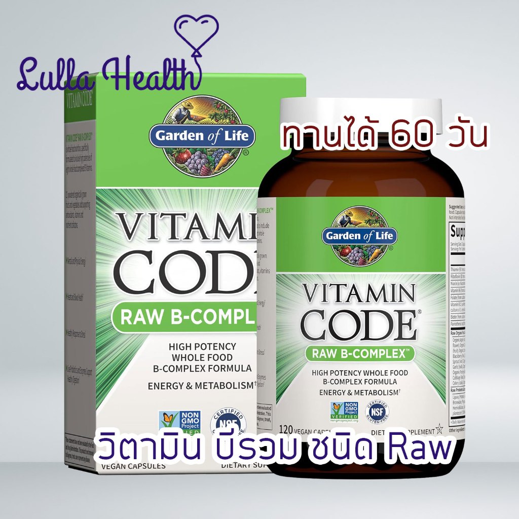 [exp.12/25] Garden of Life – Vitamin Code Raw B Complex 120 Capsules วิ ...