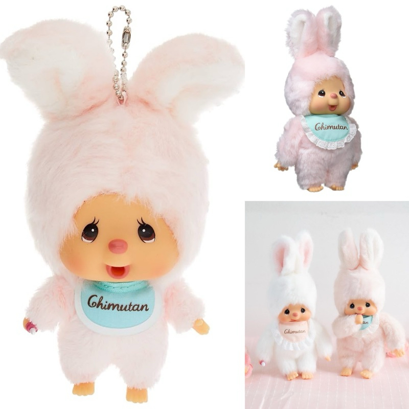 🌸🇯🇵 Monchhichi Chimutan พวงกุญแจ ตุ๊กตา ม่อนชิชิ ชิมูตัน ของแท้ จาก ...