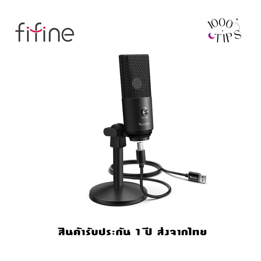 FIFINE K670B USB MICROPHONE ไมโครโฟน บันทึกเสียง USB สำหรับการสตรีม | Shopee Thailand