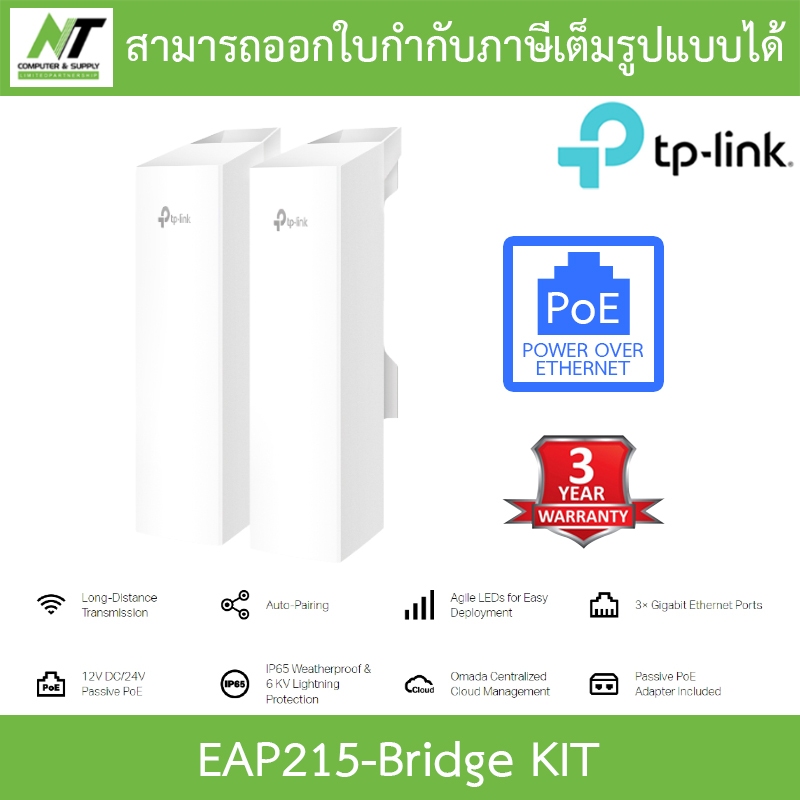 TP-LINK EAP215-Bridge KIT - Omada 5GHz 867Mbps Long-Range Indoor ...