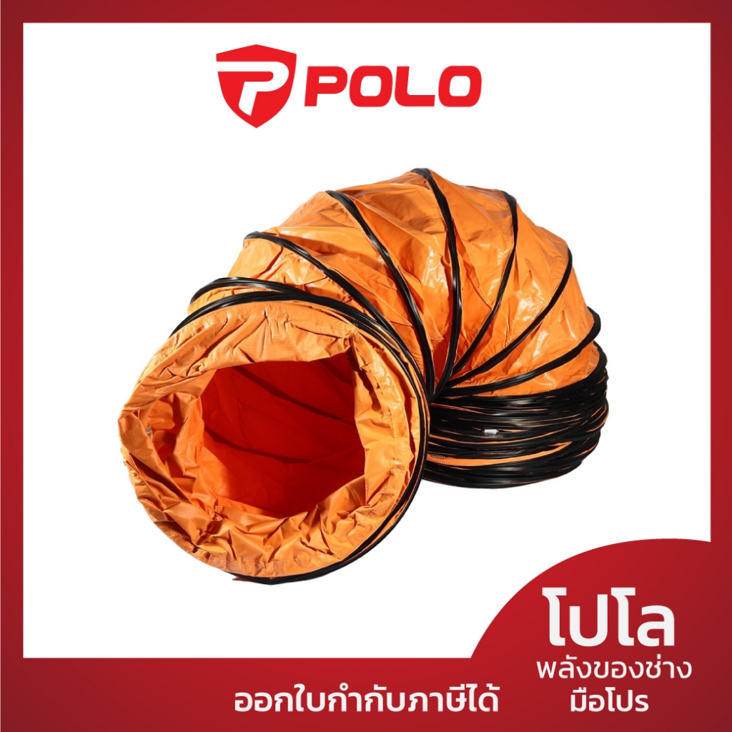 POLO ท่อลม 16 นิ้ว ยาว 10 เมตร ใช้กับพัดลมอุตฯ ดูดเป่า รุ่น SHT-40 ใช้งานในอุณหภูมิตั้งแต่ -20°F ...