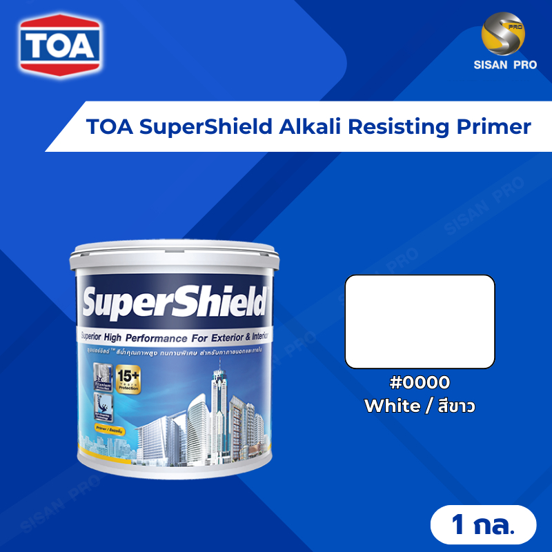 TOA SuperShield Alkali Resisting Primer ทีโอเอ ซุปเปอร์ชิลด์ สีรองพื้น ...