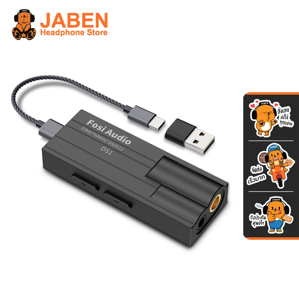 [ประกันศูนย์ไทย] Fosi Audio DS1 DAC-Amp หางหนู ชิป ESS ES9038Q2M กำลังขับที่ 120mW(SE), 220mW(B ...