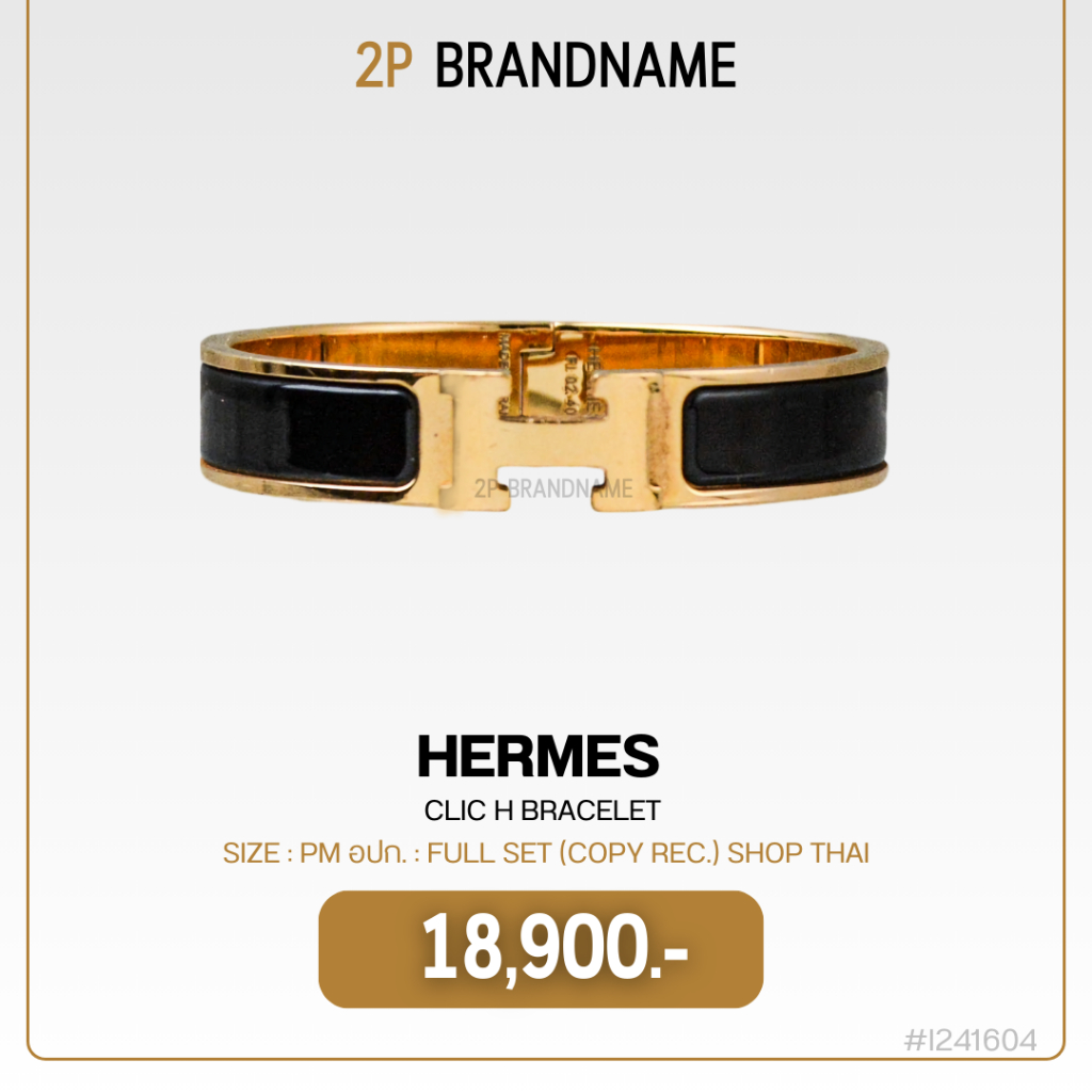 HERMES CLIC H BRACELET (I241604) | Shopee Thailand