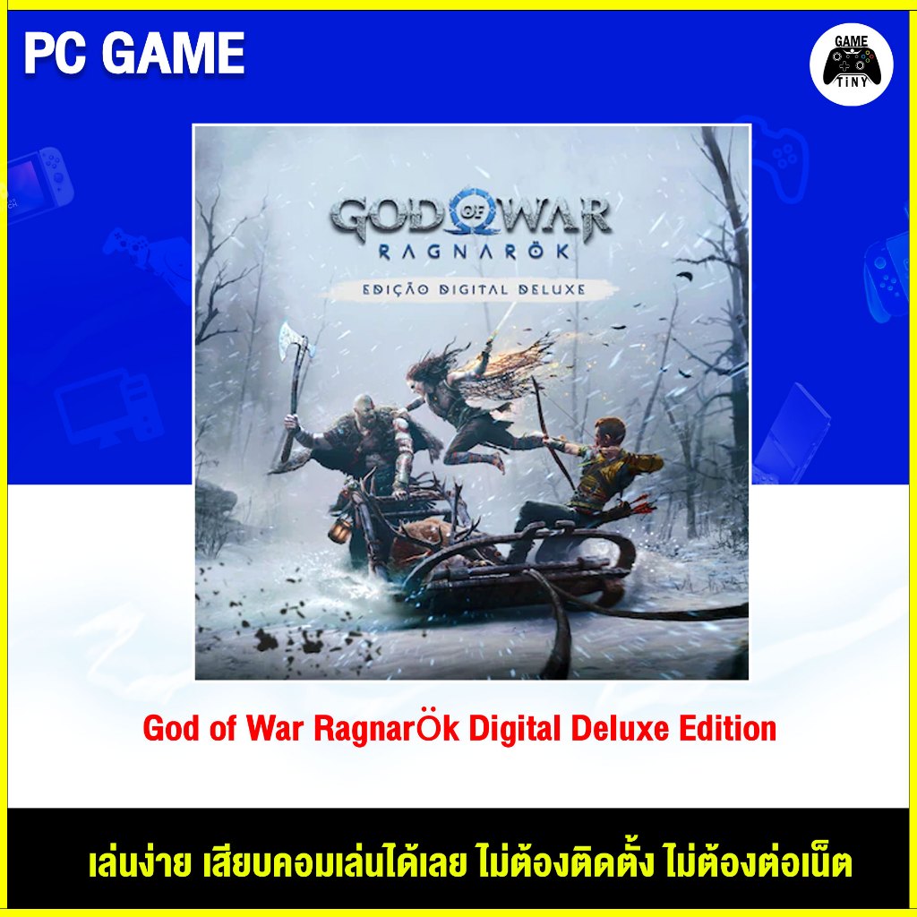 (PC GAME) God of War Ragnarok Deluxe Edition เล่นผ่าน Flash Drive นำไปเสียบคอมเล่นได้ทันที ตัว ...