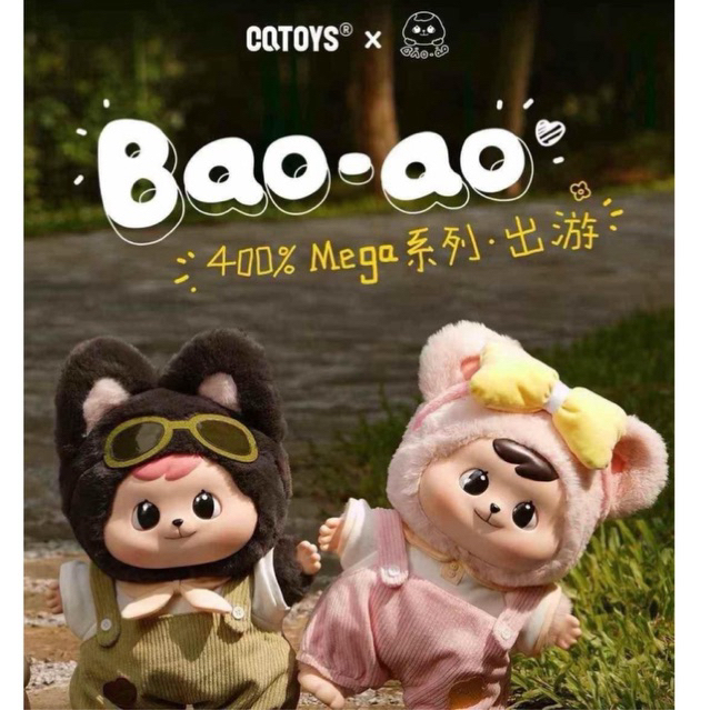 [พรีออเดอร์ ระบุสีในแชท ] Bao-ao เปาโอ 400% ขนาด 35 cm แท้100% | Shopee ...