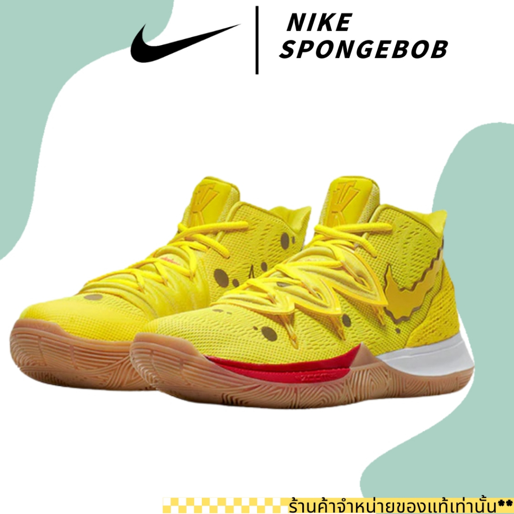 【ของแท้ 100 ชิ้น】Nike SpongeBob SquarePants x Kyrie 5 'SpongeBob'（45 ...