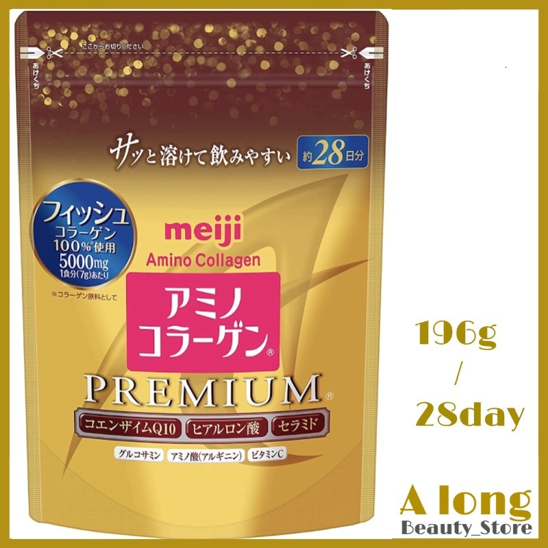 Meiji Amino Collagen Premium(เมจิ อะมิโน คอลลาเจน)Collagen+CoQ10 196g ...