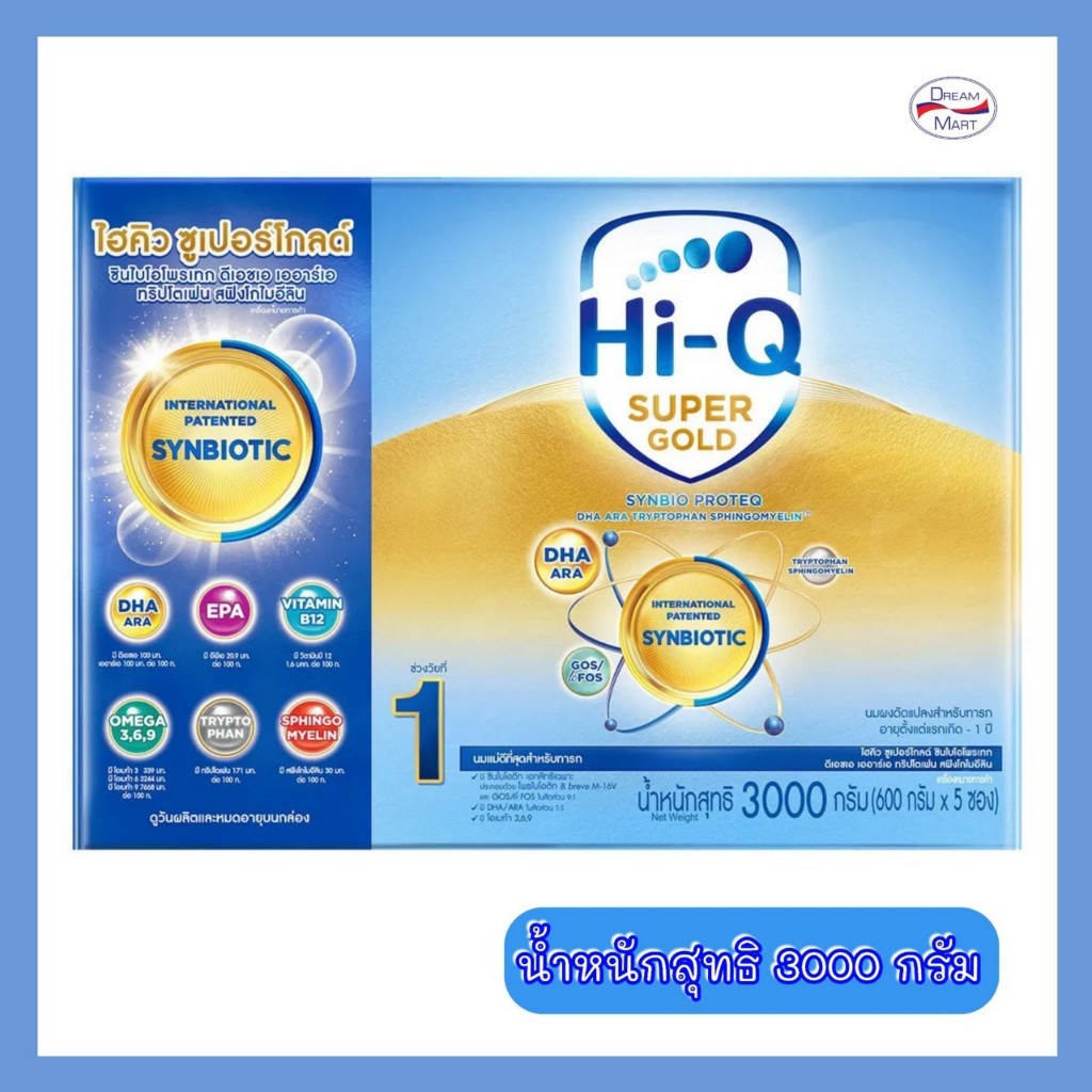 [นมผง] Hi-Q SUPERGOLD Synbio ProteQ สูตร1 ไฮคิว ซูเปอร์โกลด์ ซินไบโอโพรเทก สูตร1 ทอง ขนาด 3000 ...