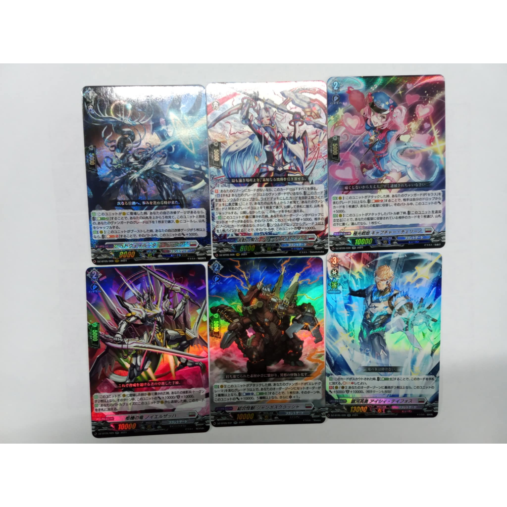 Vanguard Divinez แยกใบ DZ-BT05 RRR/RR สีเทา | Shopee Thailand