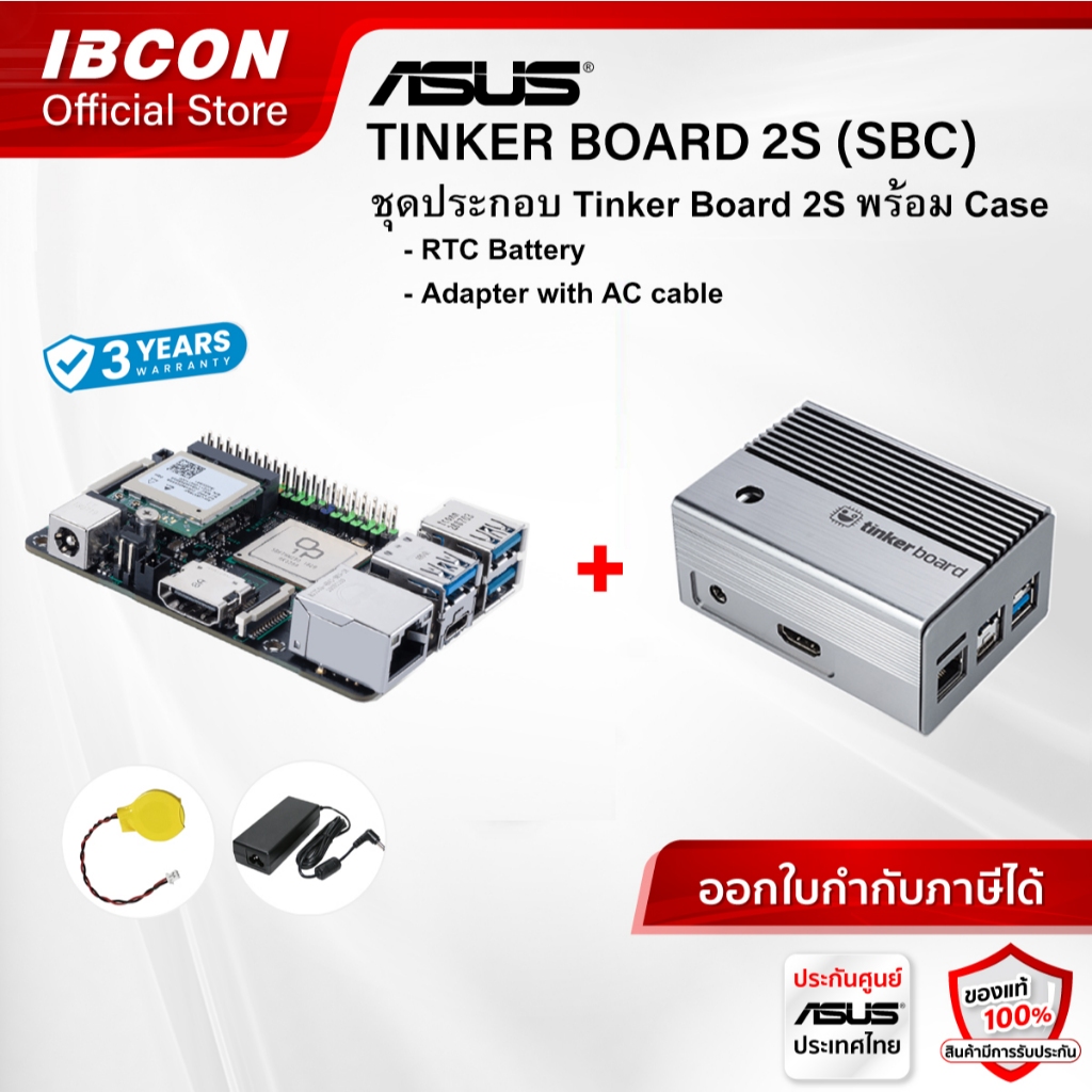 [พร้อมส่ง] ASUS IoT ชุดประกอบบอร์ด Tinker Board 2S พร้อม Case | Shopee Thailand
