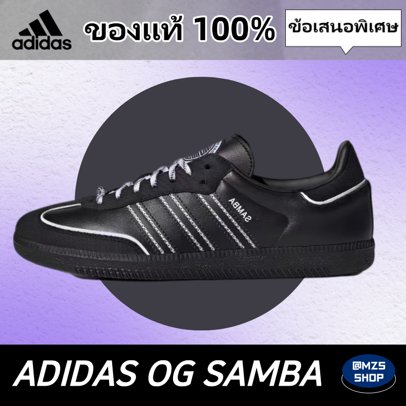【ของแท้ 100%】 adidas originals SAMBA OG Black IF3918 | Shopee Thailand