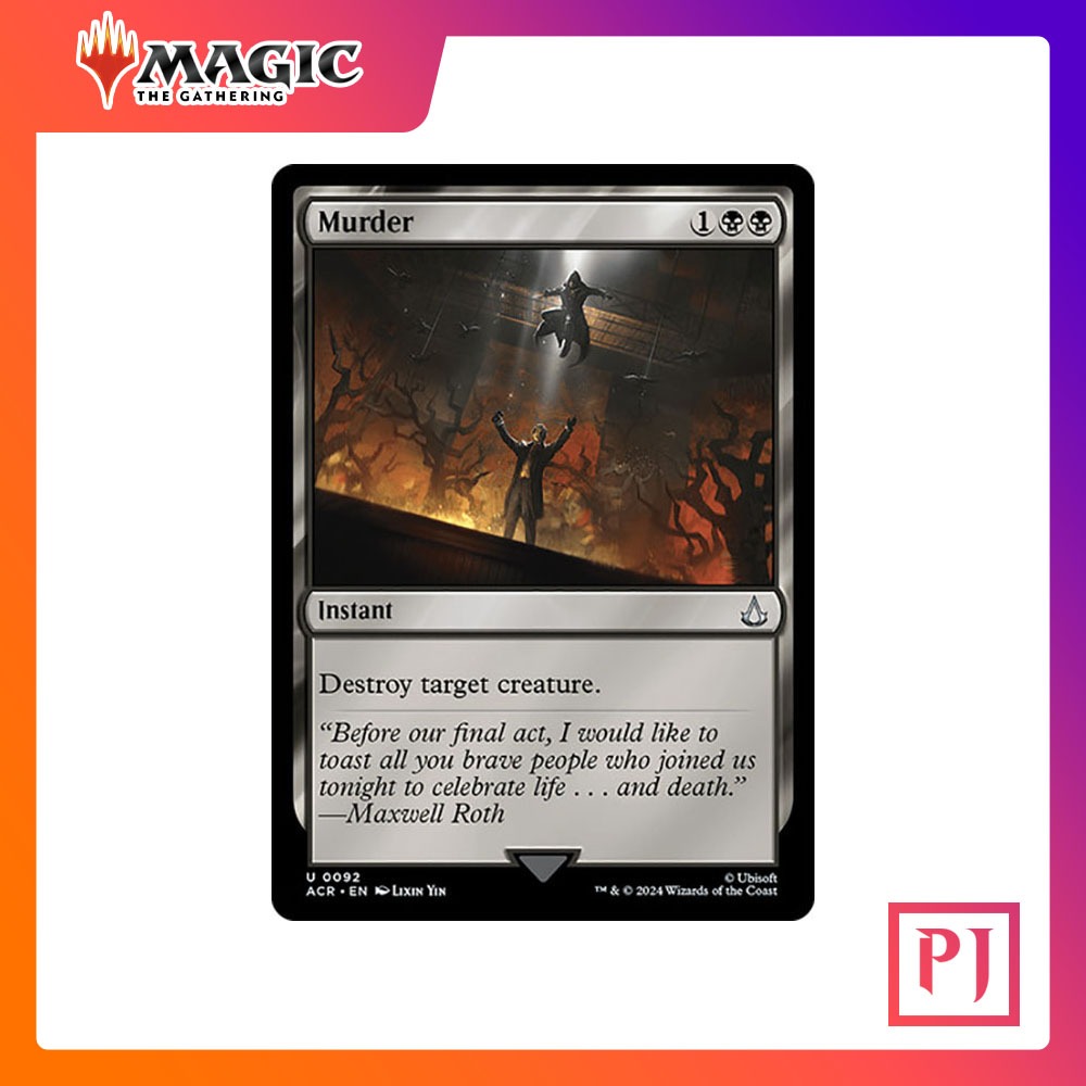 [MTG] Murder [ACR] [BLACK] [UNCOM] [NORMAL] [ENG] (การ์ดเมจิค / Magic ...