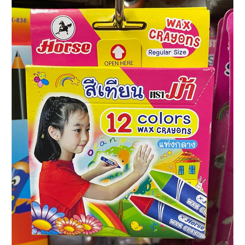 สีเทียนตราม้า 12 สี Horse ดินสอสีเทียน แท่งกลาง 12 สี WAX CRAYONS ...