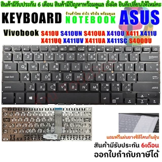asus vivobook ราคาพิเศษ | ซื้อออนไลน์ที่ Shopee ส่งฟรี*ทั่วไทย!