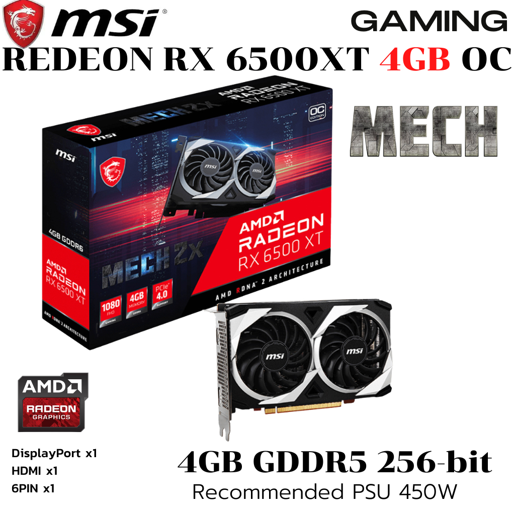 VGA (การ์ดแสดงผล) MSI RADEON RX 6500 XT MECH 2X 4G OC - 4GB GDDR6 ...