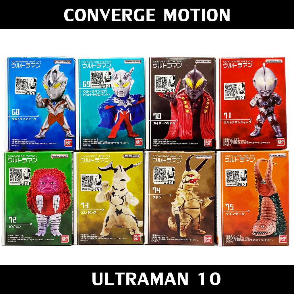 พร้อมส่ง เหมา CONVERGE MOTION Ultraman 10 อุลตร้าแมน Arc Zero Belial ...