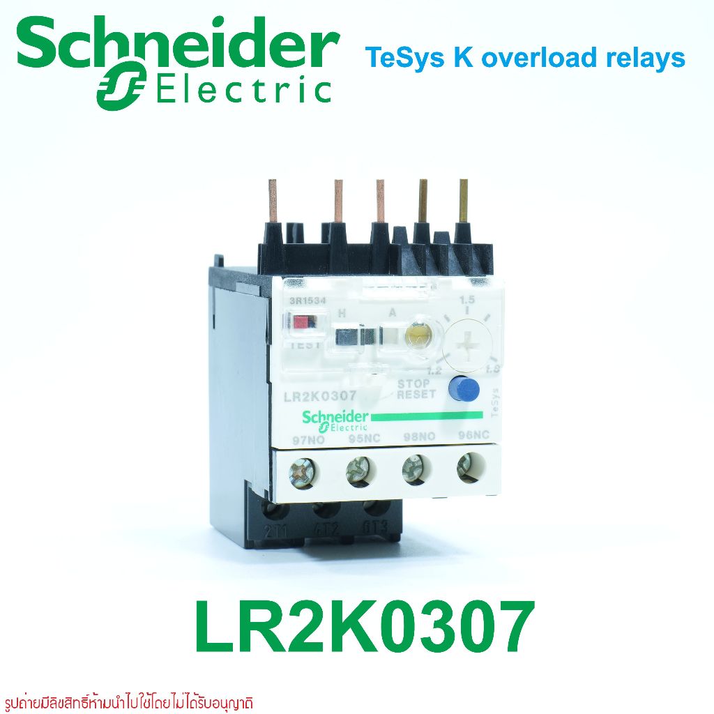 LR2K0307 Schneider Electric OVERLOAD RELAY Schneider Electric LR2K0307 ...