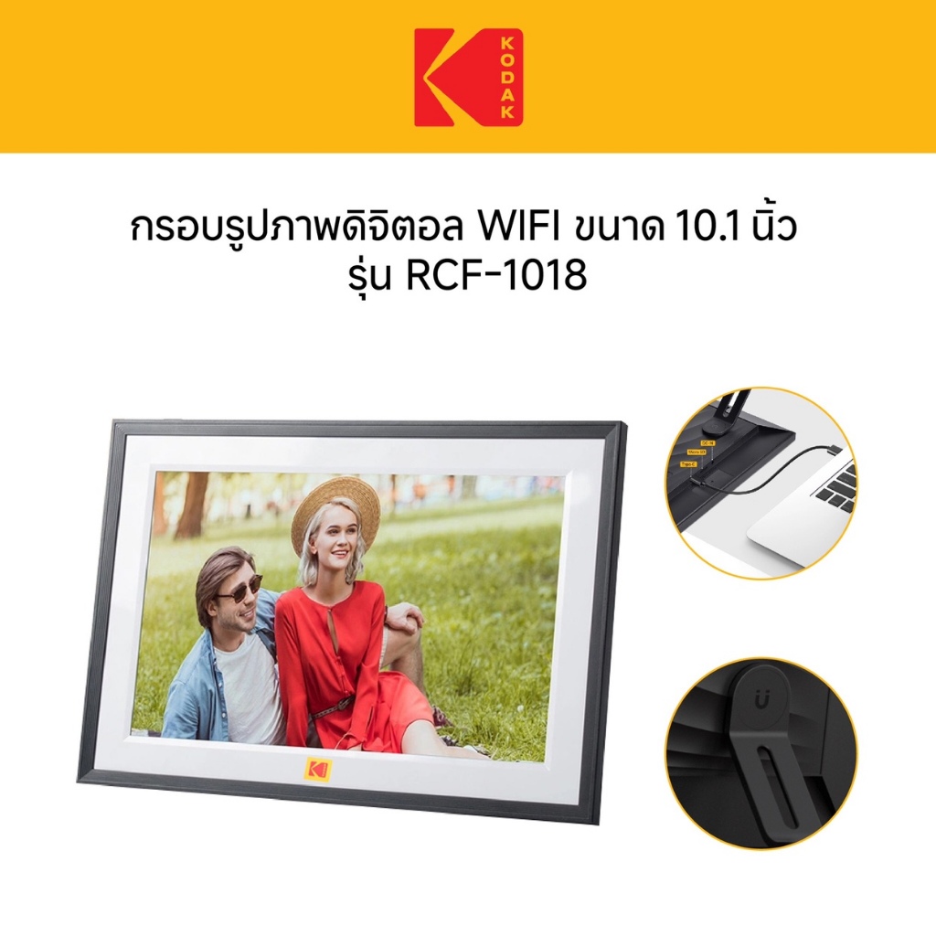 KODAK 10 Inch Digital Photo Frame WI-FI ENABLED RCF-1018 Black | Shopee Thailand