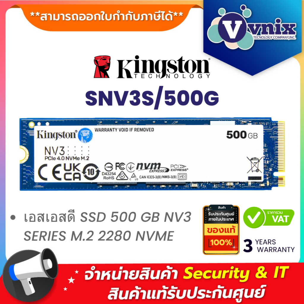 KINGSTON SNV3S/500G เอสเอสดี SSD 500 GB NV3 SERIES M.2 2280 NVME By Vnix Group | Shopee Thailand