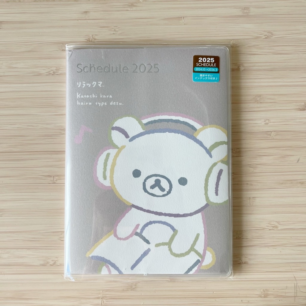 Planner 2025 Rilakkuma / Headphone A5 | Shopee Thailand