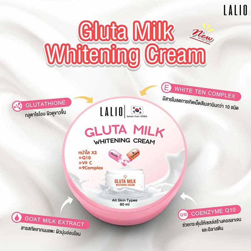 "Lalio Gluta Milk Whitening Cream 80ml/กระปุก | Shopee Thailand