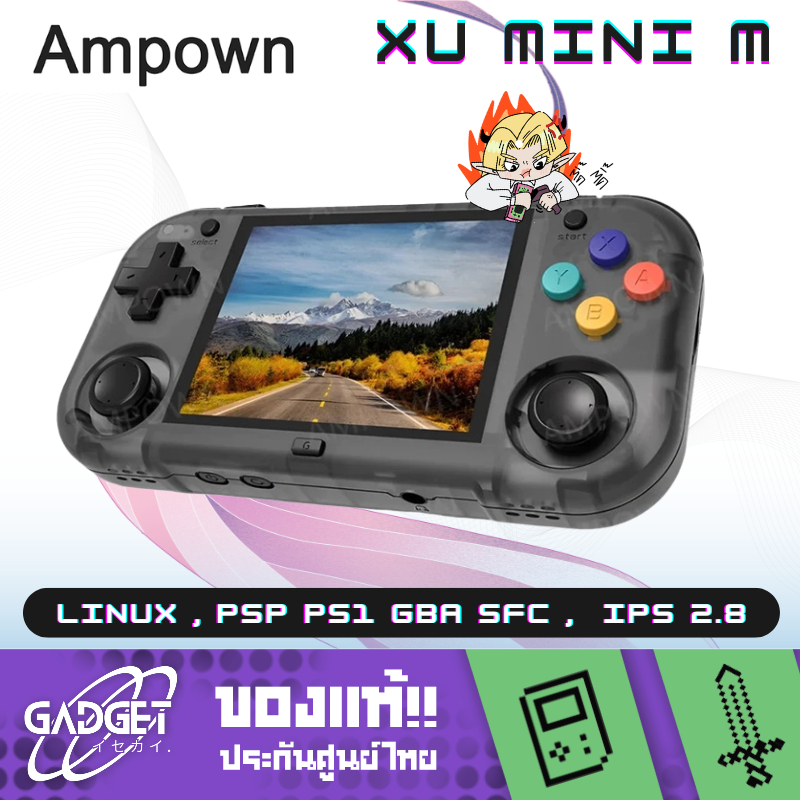 Ampown XU mini M เครื่องเล่นเกมพกพา ระบบ Linux หน้าจอ 2.8 นิ้ว เล่นเกม ...