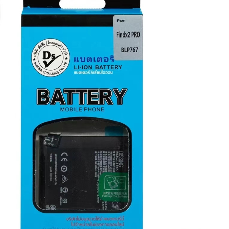 DISSING แบตเตอรี่ Battery OPPO Find X2 Pro model BLP767 แบตแท้ 2085/ ...