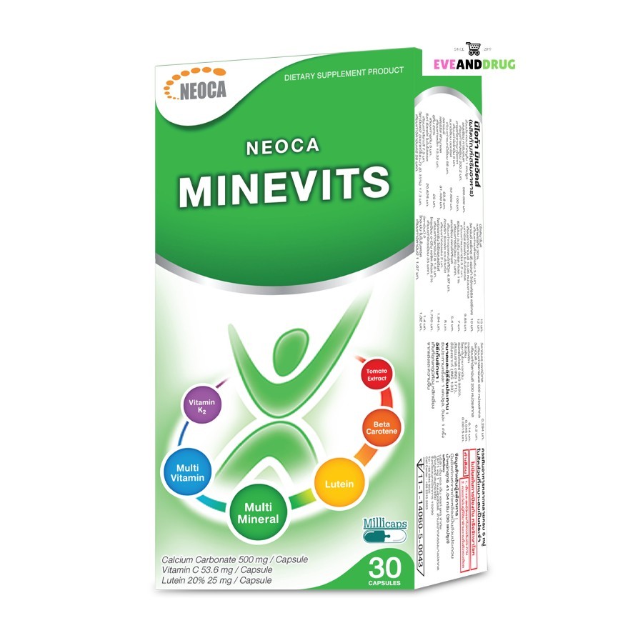 NEOCA Minevits 30 capsules ( นีโอก้า มัลติวิตามิน วิตามินรวม 30 เม็ด ...