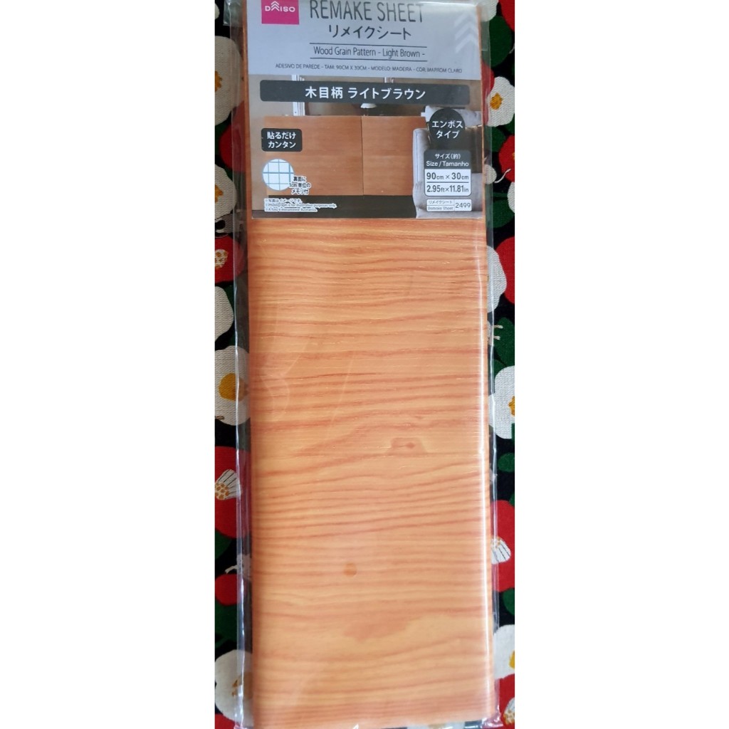 สติ๊กเกอร์ ตกแต่ง ลายไม้ Remake sheet Wood Grain Pattern Light Brown ...