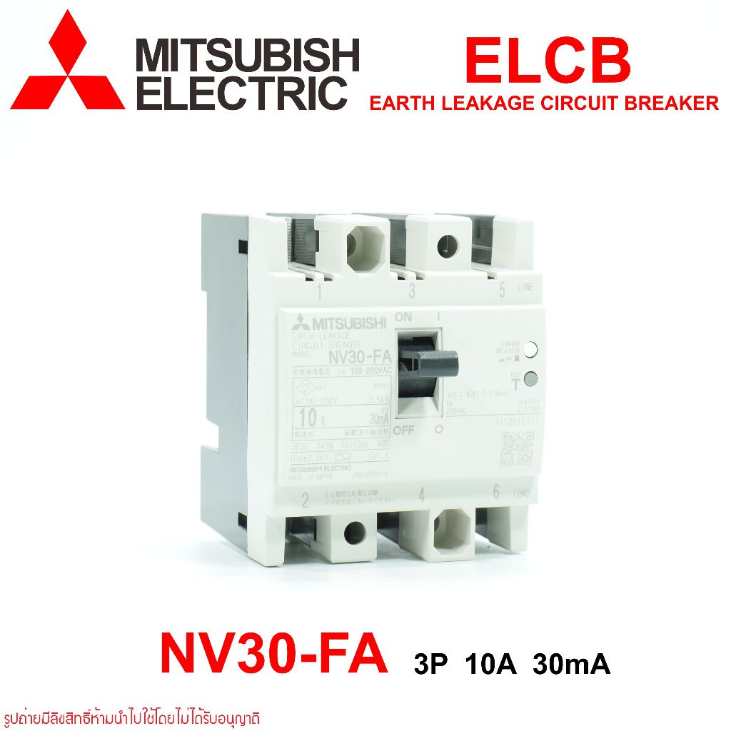 NV30-FA MITSUBISHI NV30-FA ELCB NV30-FA 3P 10A 30mA MITSUBISHI ELCB | Shopee Thailand