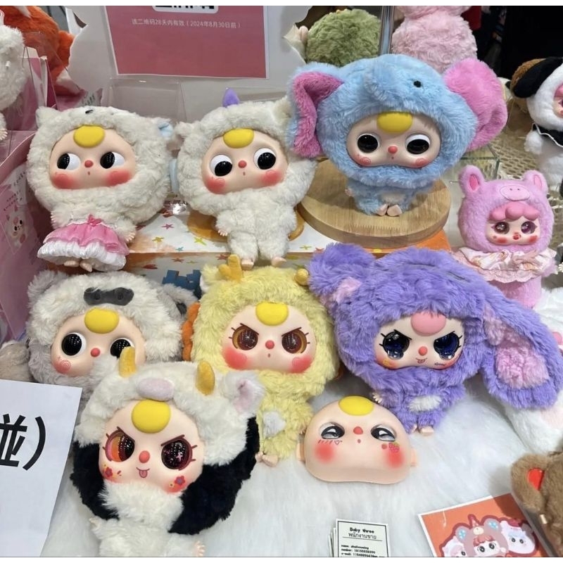 (พร้อมส่งแบบยก Box) Baby Three Big head zip / Migo Animal Part แบบมีตัว ...