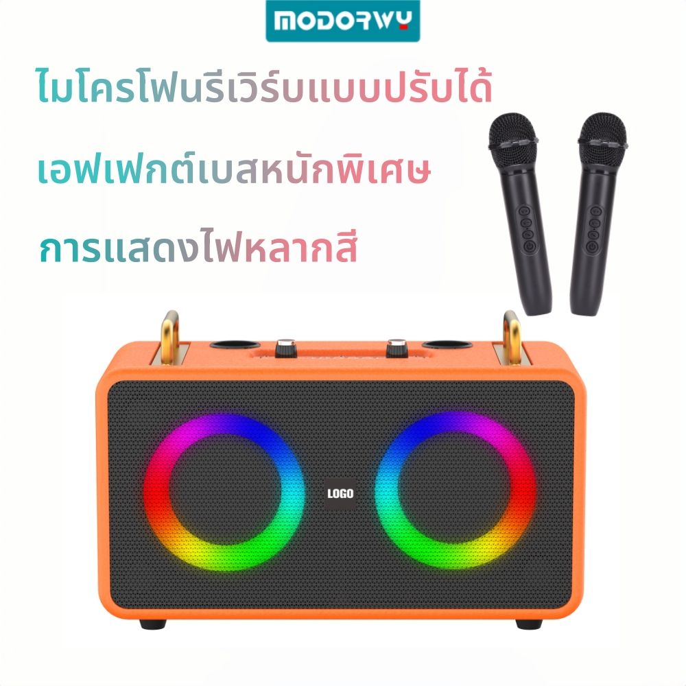 Modorwy M4407 ลำโพง ลำโพง bluetooth ลำโพงบลูทูธพกพา ไมโครโฟนไร้สาย 2 ...