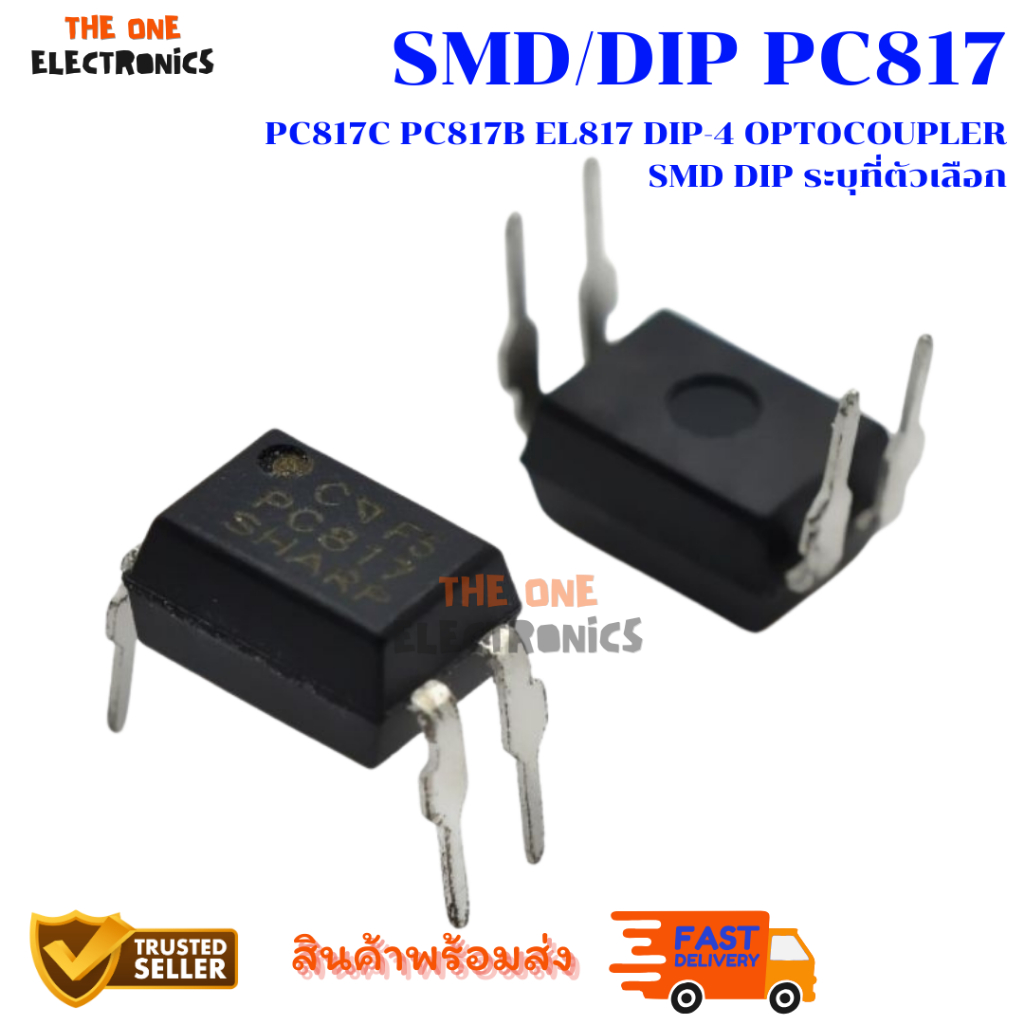 SMD ขาแปะปริ้นท์ PC817 PC817C PC817B EL817 DIP-4 Optocoupler | Shopee Thailand
