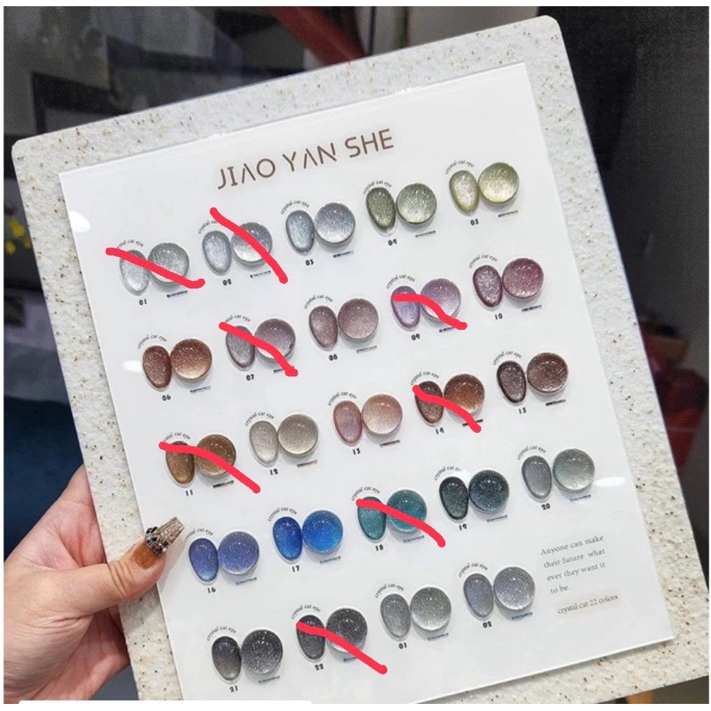 หมด- JIAO YAN SHE ยาทาเล็บลูกแก้ว | Shopee Thailand