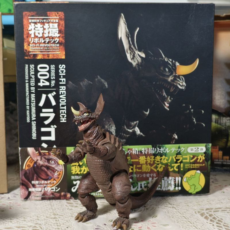 Kaiyodo Godzilla Revoltech SciFi Super Poseable #004 Action Figure บารา ...