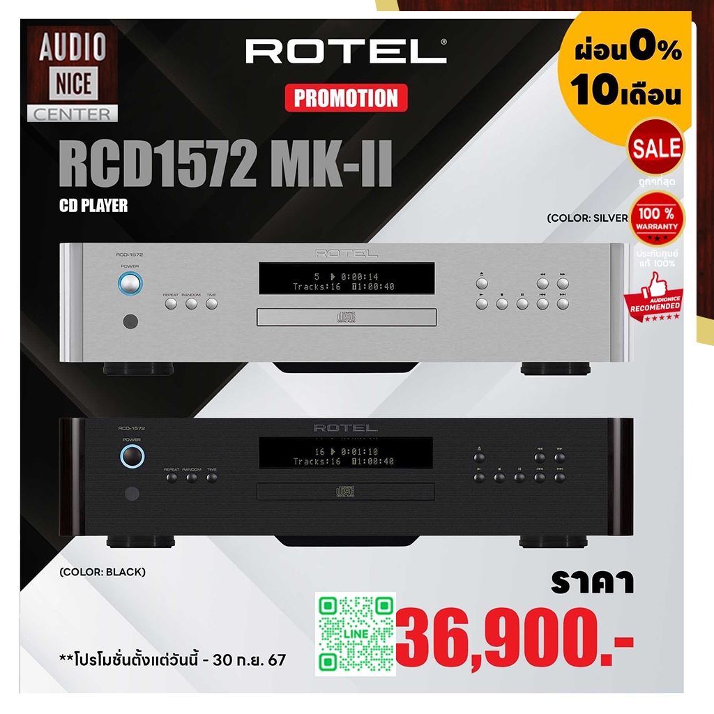 Rotel RCD-1572 MKii CD Player | Shopee Thailand