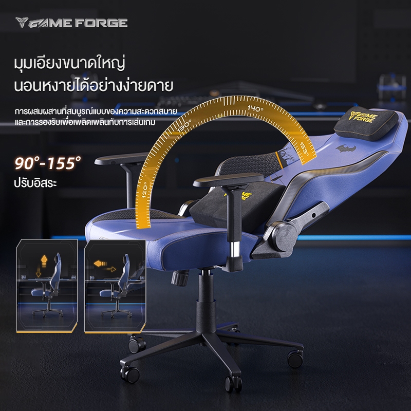 GAMEFORGE เก้าอี้เล่นเกมgaming chair Dark Knight พนักพิงศีรษะแม่เหล็ก ...